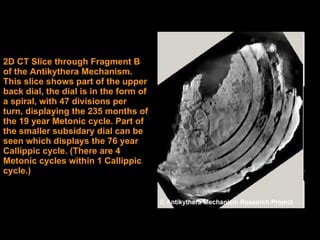 Mixanismos antikythirwn | PPT