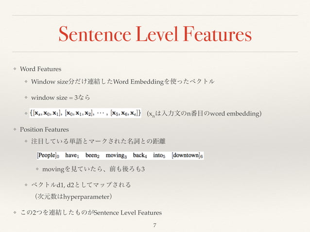 Relation Classification Via Convolutional Deep Neural Network Zeng Et Al Ppt