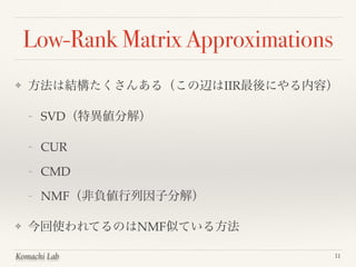 Semantic Compositionality through Recursive Matrix-Vector Spaces (Socher et al.) | PDF