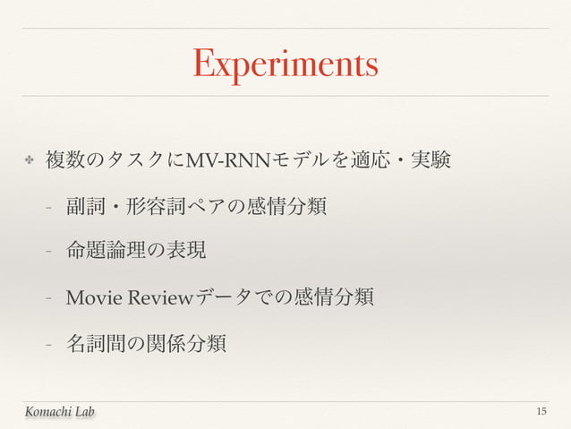 Semantic Compositionality through Recursive Matrix-Vector Spaces (Socher et al.) | PDF | Physics ...