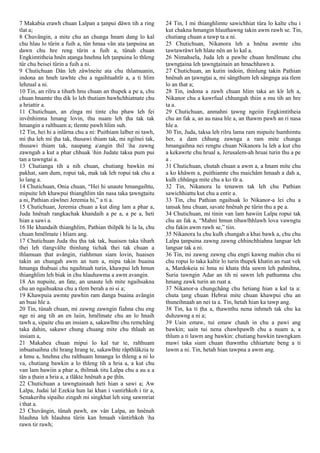 Mizo - 2nd Maccabees.pdf