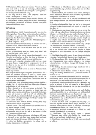 Mizo - Judith.pdf | Free Download