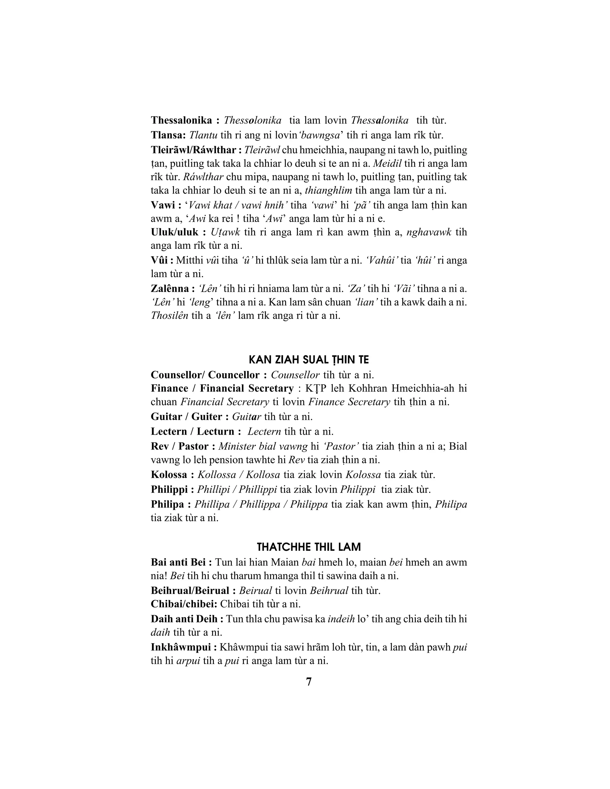 Mizo Tawng Hman Dan Dik Kohhran Huang Chhungah | PDF