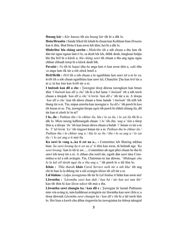 Mizo Tawng Hman Dan Dik Kohhran Huang Chhungah | PDF