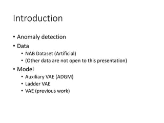 Anomaly Detection by ADGM / LVAE | PDF