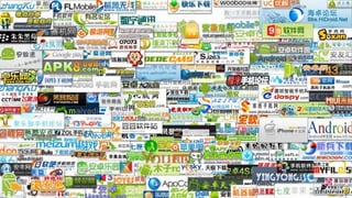Yodo1 Overview July 2014 English version | PDF