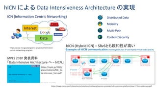 Mk application aware-hicn | PPT