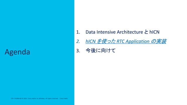 Mk application aware-hicn | PPT
