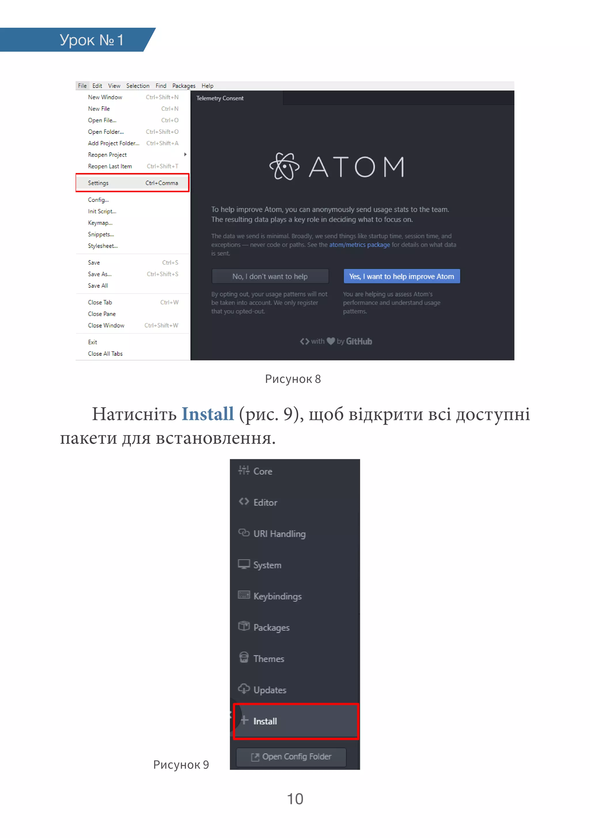 Mka python jr-urok_01_ua_1563258764 | PDF