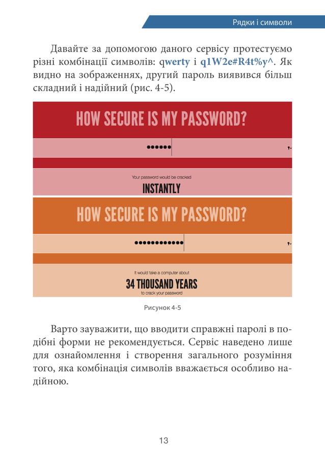 Mka python jr-urok_07_ua_1563258932 | PDF