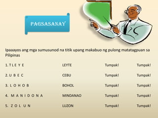 Mkbyn anyong tubig | PPTX