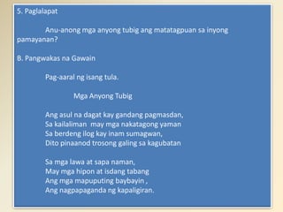 Mkbyn anyong tubig | PPTX