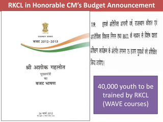 RKCL Road Map | PPTX