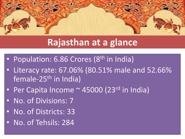 RKCL Road Map | PPTX