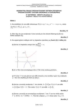 Mk ed1 ed_9_ekf | PDF