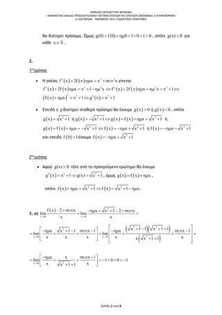 Mk ed2 ekf_plus_lyseis | PDF
