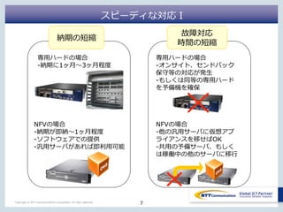 Mk epn seminar-panel-for-public | PPT