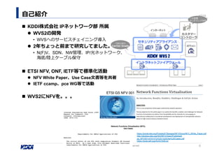 Mk epn seminar-panel-for-public | PPT