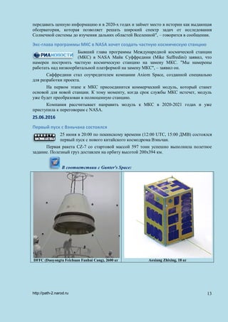 Mkk d369 | PDF