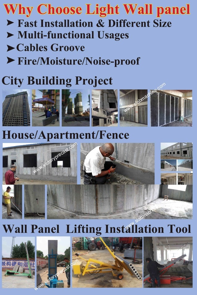 How to produce precast concrete element,pre-stressed wall panel efficiently