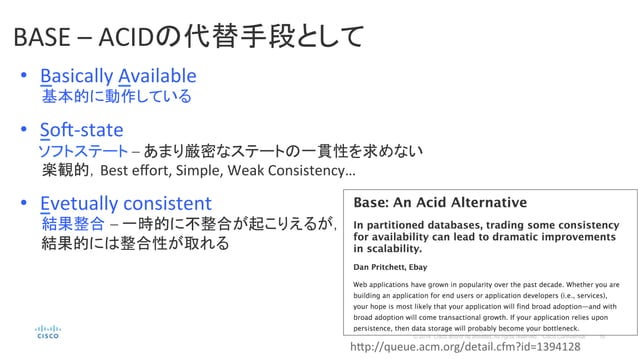 Network Programmability and the statefulness/transactionality | PPT