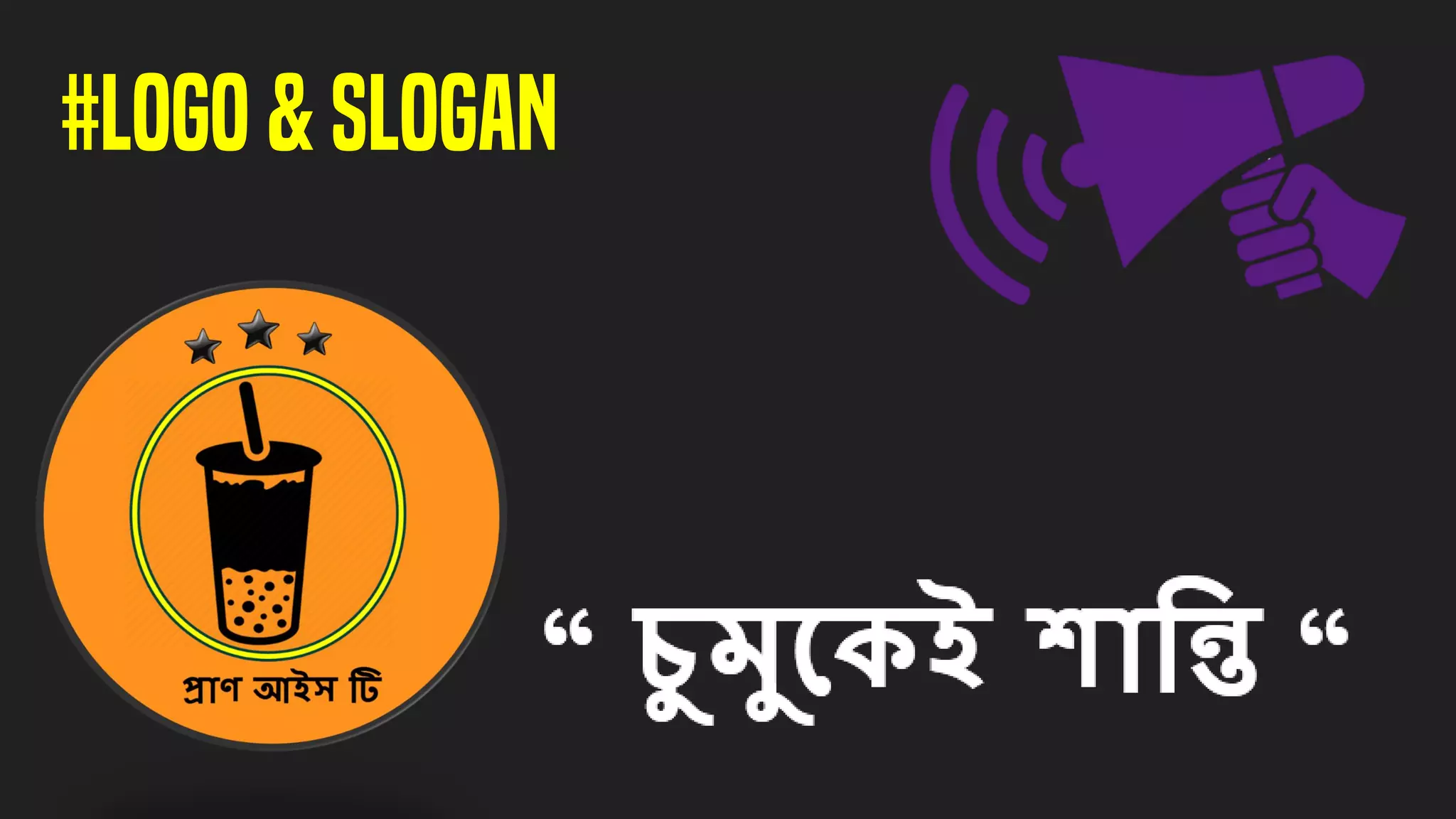 Marketing Plan of Pran ICE TEA | PDF