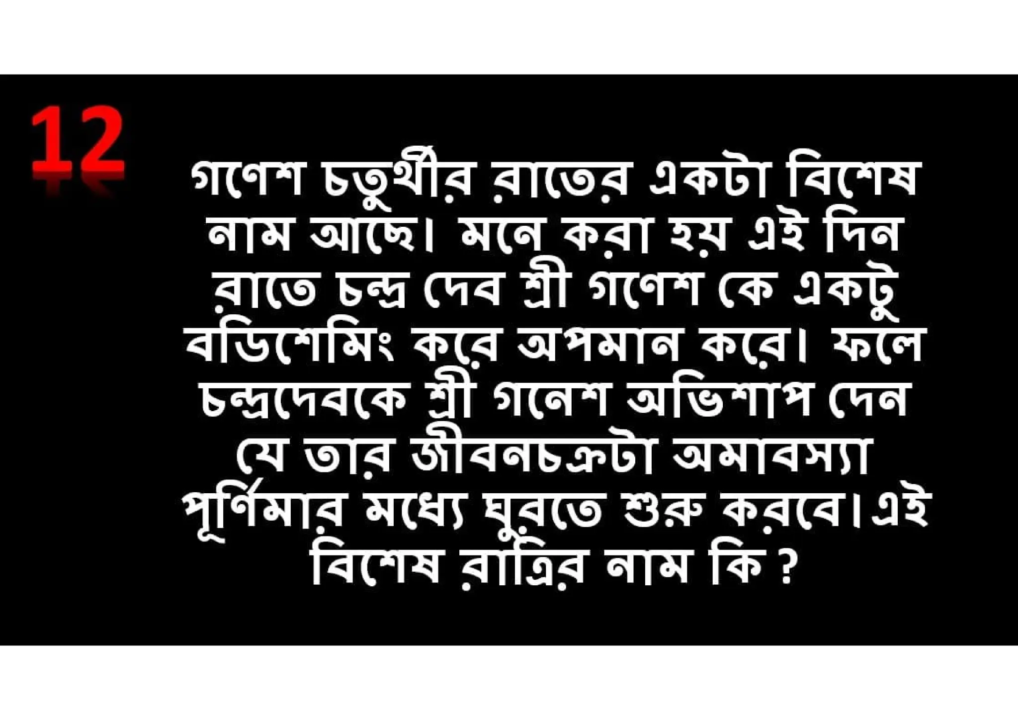 MKU Preliminary Quiz question set .pdf