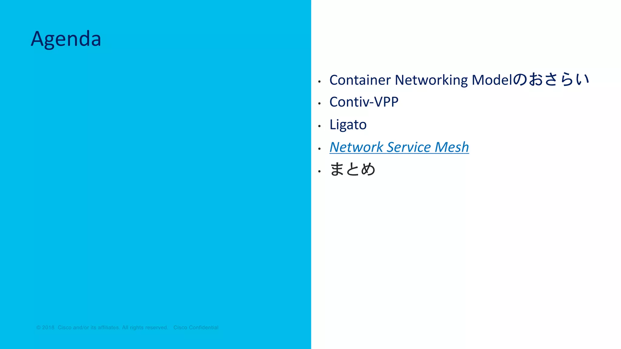 Mk vpp for-containers-vppug | PPT