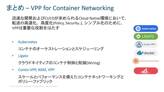 Mk vpp for-containers-vppug | PPT