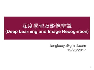 Deep Learning and Image Recognition | PDF