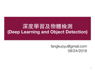 Deep Learning and Object Detection | PPT