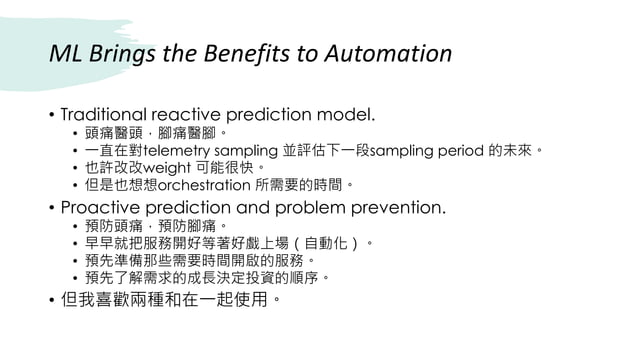 Aiml Driven Closed Loop Automation Using Onap Kate Hsuan Ppt
