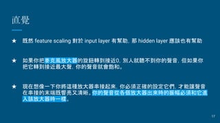 Introduction to batch normalization | PDF