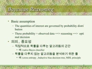 Machine learning........................ | PPT