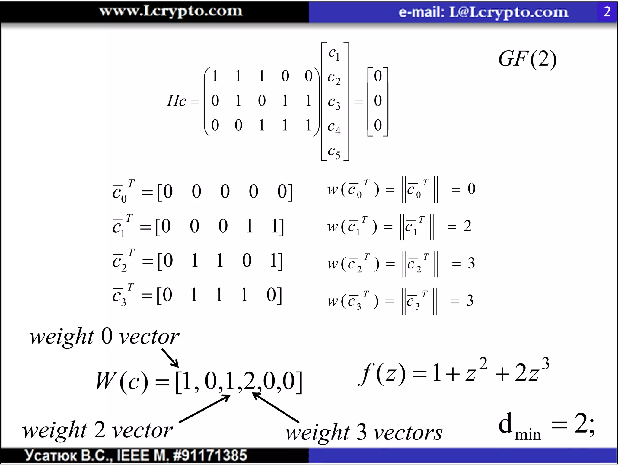 Computing The Code Distance Of Linear Binary And Ternary Block Codes