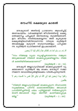 Ml A Thauheed R | PDF