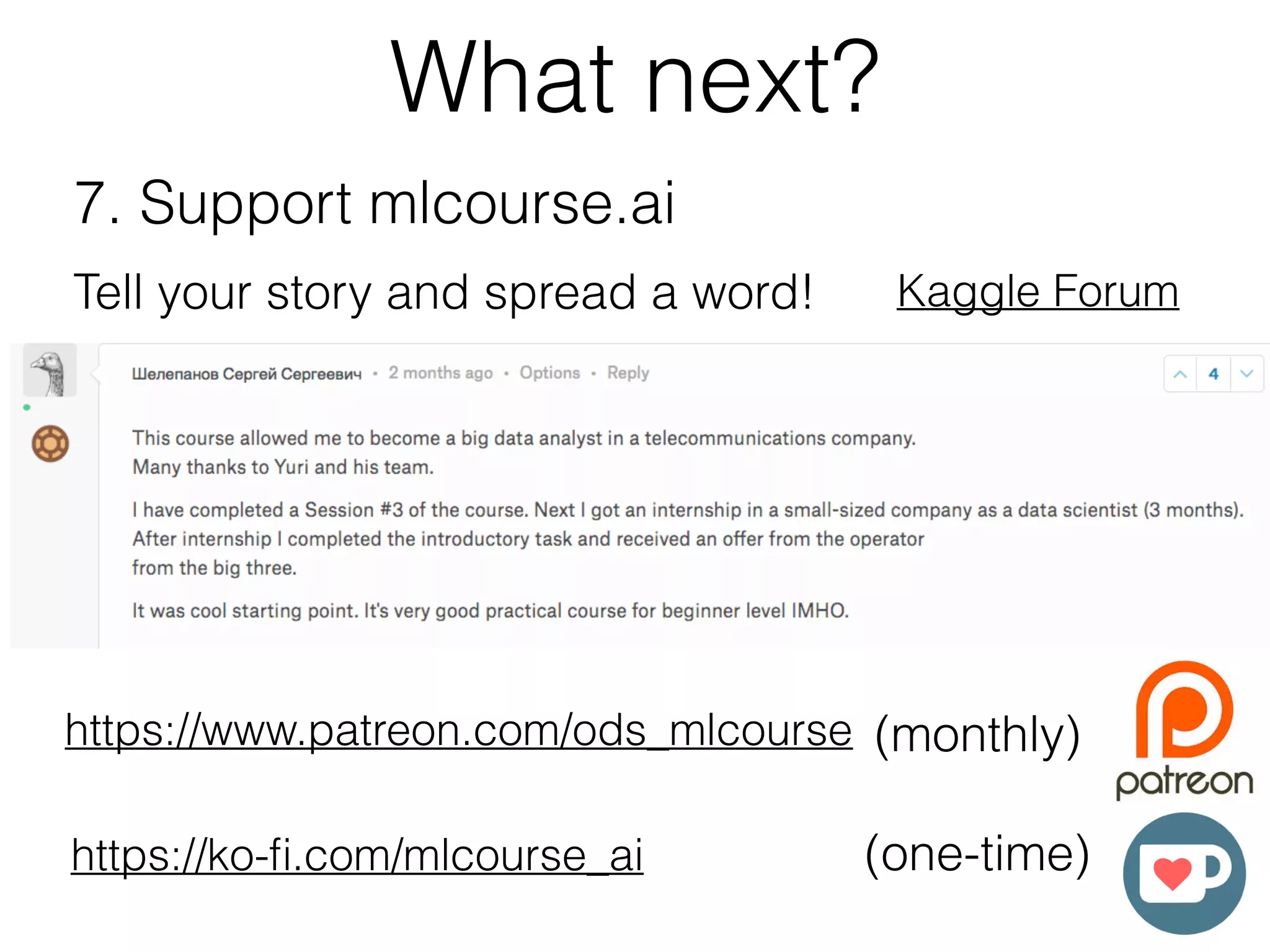 mlcourse.ai. Outro | PDF