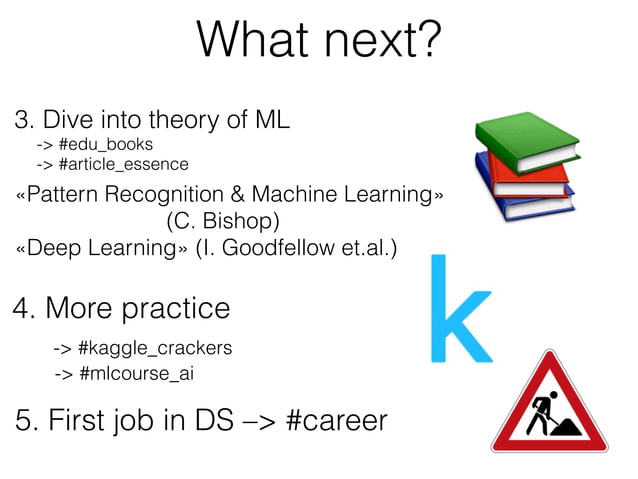 mlcourse.ai. Outro | PDF