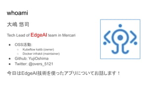 MLCT#12 使われる機能目指して 測ったり試したり | PPT