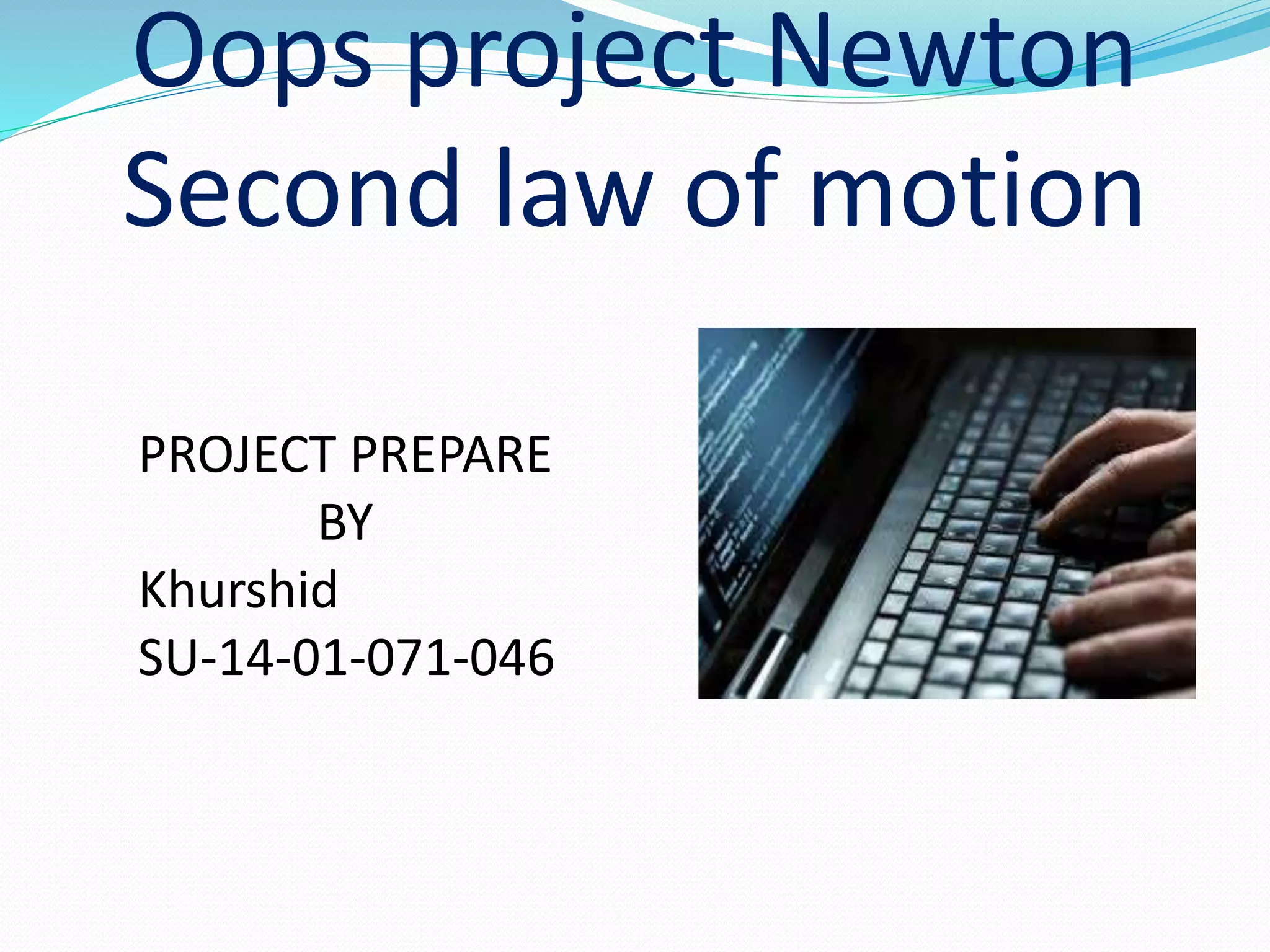 Oops project newton second law of motion | PPT