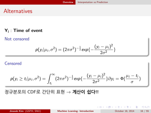 Machine Learning Introduction | PDF | Science