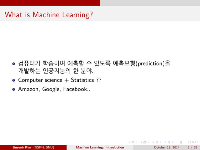 Machine Learning Introduction | PDF | Science