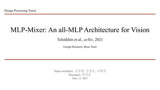 Mlp mixer image_process_210613 deeplearning paper review! | PDF