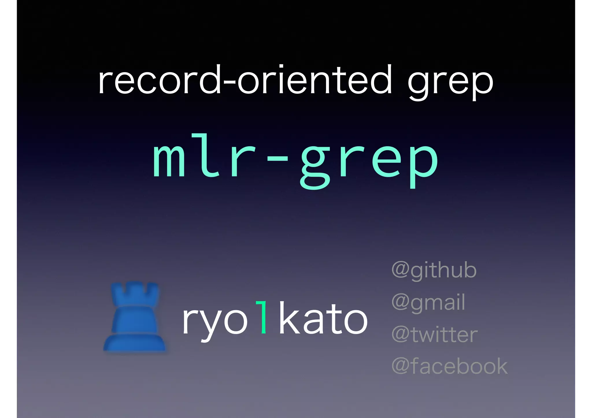 multi-line record grep | PPT