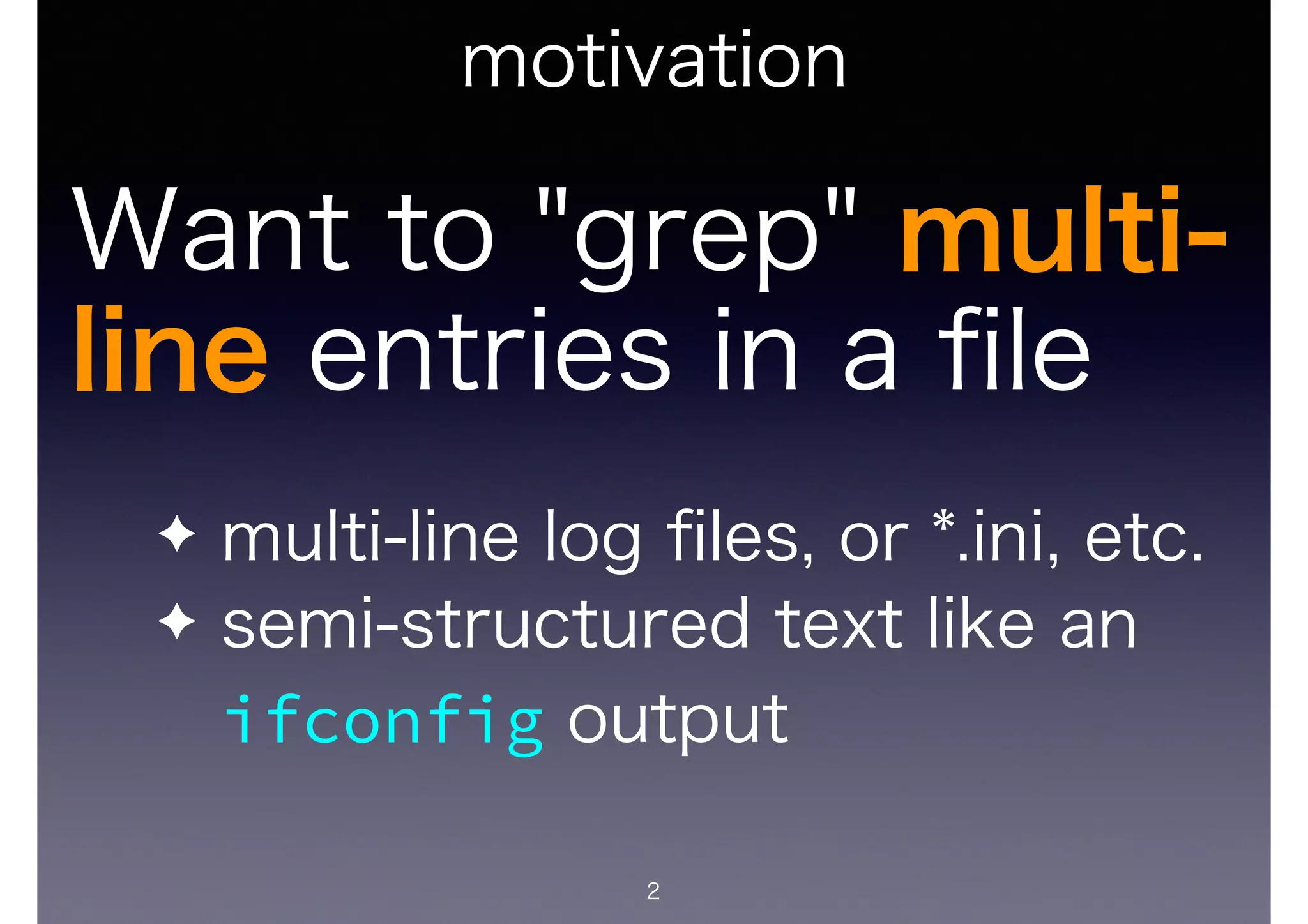 multi-line record grep | PPT