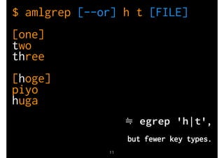 multi-line record grep | PPT