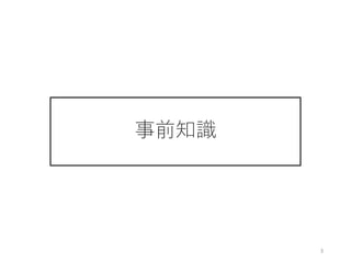 Soft Actor Critic 解説 | PDF