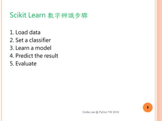 連淡水阿嬤都聽得懂的 機器學習入門 scikit-learn | PPTX | Artificial Intelligence ...