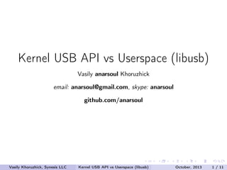 Vasily Khoruzhik - libusb vs linux kernel — сравнение userspace & kernelspace API | PDF