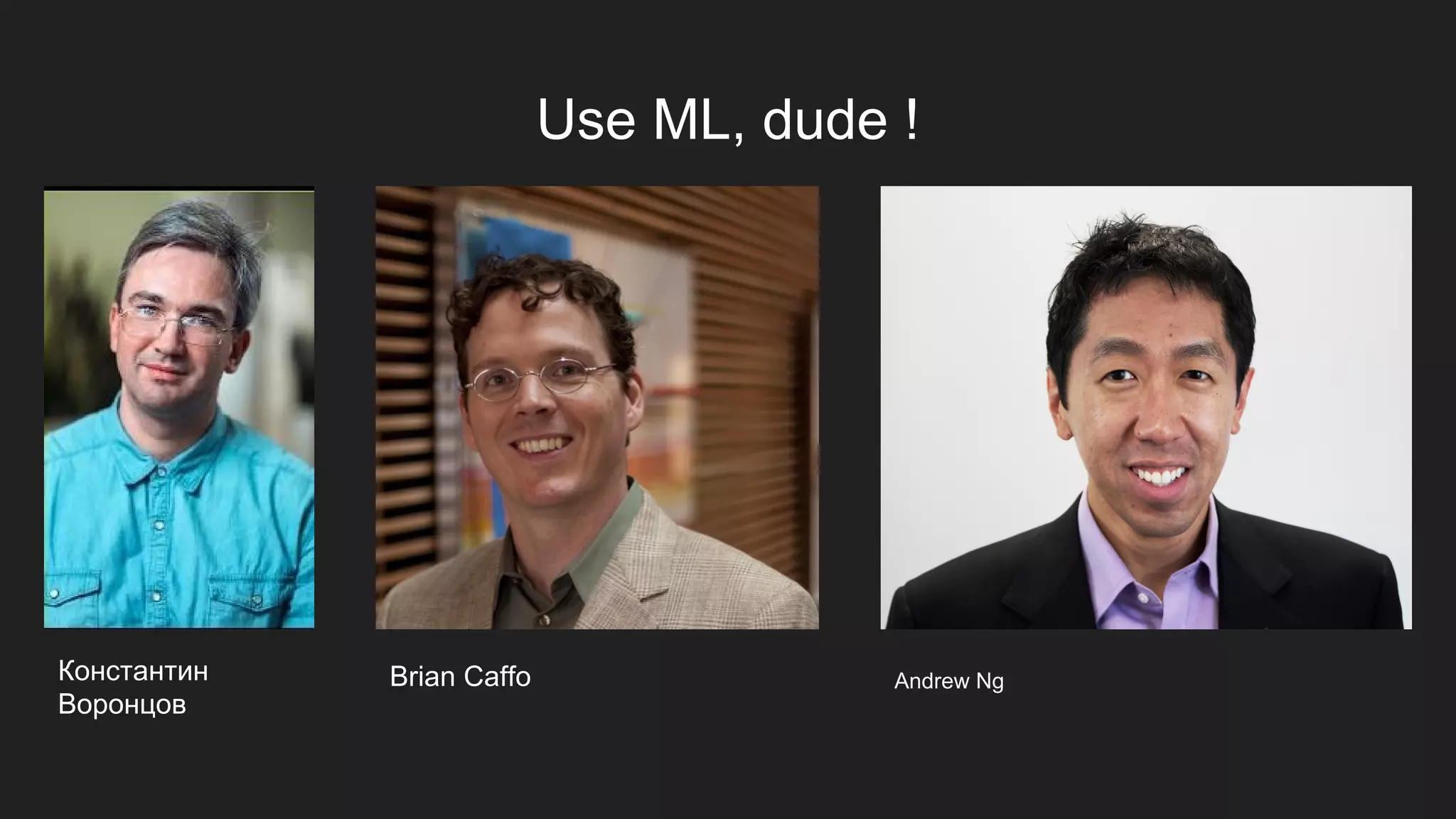 Machine learning на примере алгоритма ценообразования, Овсеп Авакян | PPT